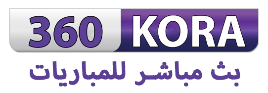 كورة 360 | كورة لايف - بث مباشر مباريات اليوم - Kora 360